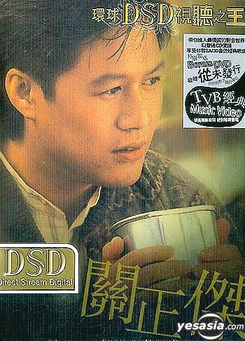 YESASIA: Universal DSD - Michael Kwan CD - Michael Kwan, Annabelle Lui ...