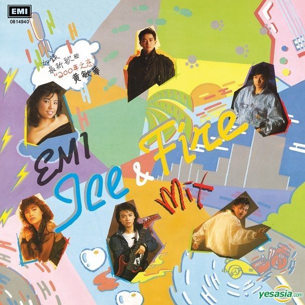YESASIA: EMI Ice & Fire Mix (Super BTB Version) CD - Hong Kong Various Artists, Universal Music ...