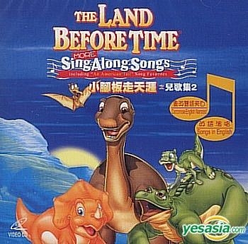 YESASIA: The Land Before Time More Sing Along Songs 2 (Hong Kong ...