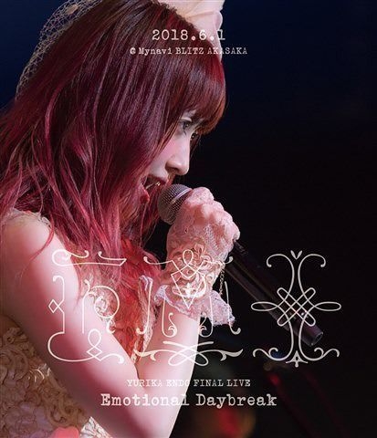 YESASIA : Endo Yurika FINAL LIVE -Emotional Daybreak [BLU-RAY] (日本版 ...