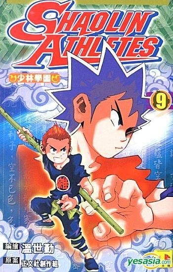 YESASIA: Shaolin Athletes (Vol.9) - Wan Sai Kun, Rightman - Comics in ...