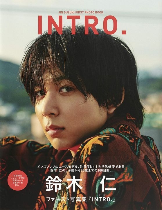 YESASIA: Suzuki Jin First Photobook "INTRO." PHOTO/POSTER,MALE STARS ...