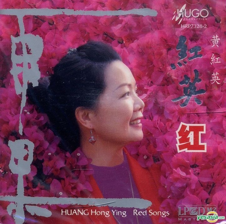 YESASIA: Red Songs (LPCD M2 MASTERING) (China Version) Music - Wong Hung Ying, Guang Dong Yin ...