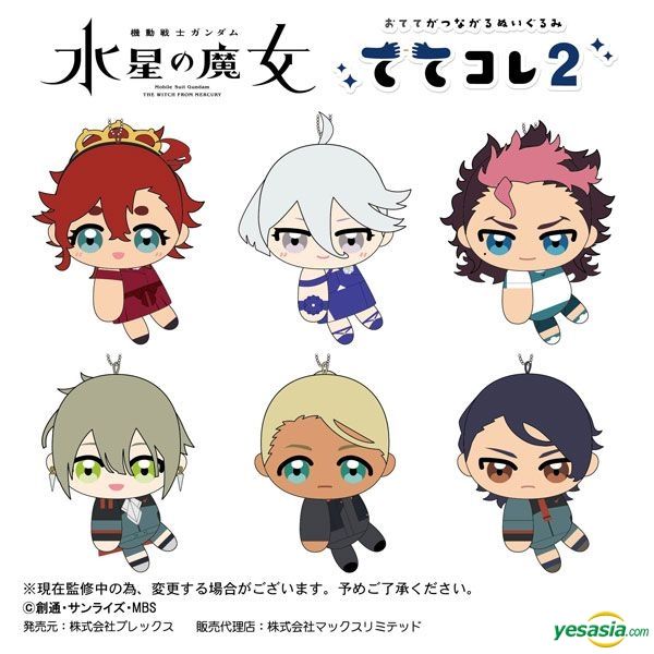 YESASIA: Mobile Suit Gundam: The Witch from Mercury : Tete Colle 2 ...