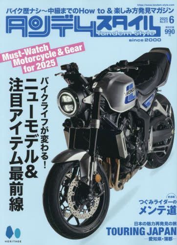 YESASIA : Tandem Style 06017-06 2025 - - 日本雜誌 - 郵費全免 - 北美網站