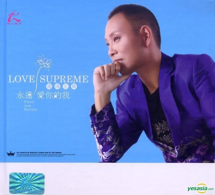 YESASIA: I Love You Forever (China Version) CD - Qi Long, Guang Dong Yin Xiang - Mandarin Music ...