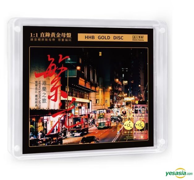 YESASIA: Hong Kong Music Tour (1:1 Direct Digital Master Cut) (HHB Gold ...