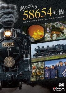 YESASIA : ARIGATOU 58654 GOUKI TAISHOU UMARE NO JOUKI KIKAN SHA/SL HITOYOSHI SAIGO NO 1NEN NI ...