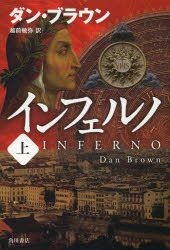 YESASIA: infueruno 1 - buraun dan BROWN DAN echizen toshiya - Books in ...