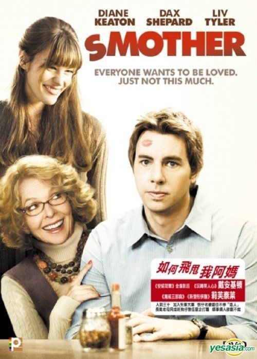 Yesasia Smother 2008 Dvd Hong Kong Version Dvd Diane Keaton