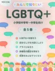YESASIA: minna de shiritai eruji bi tei kiyu purasu - ribitsuto - Books ...