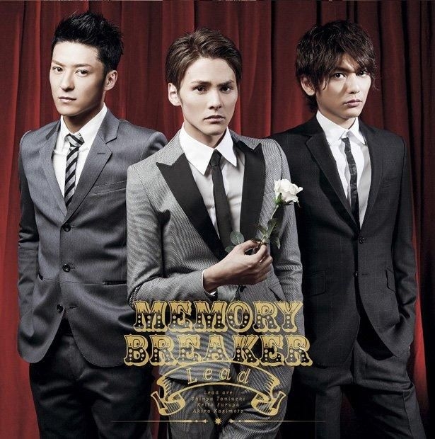 YESASIA: Omoide Breaker [Type C] (First Press Limited Edition)(Japan Version) CD - Lead, Pony ...