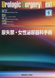 YESASIA: niyoushitsukin jiyosei hiniyoukika shiyujiyutsu yurarojitsuku ...