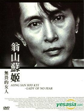 YESASIA: Aung San Suu Kyi : Lady Of No Fear (DVD) (Taiwan Version) DVD - AV-Jet International ...