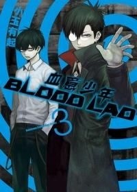 YESASIA: Blood Lad (Vol.3) - Kodama Yuuki, Tai Wan Jiao Chuan - Comics ...
