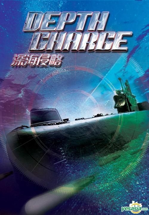 YESASIA: Depth Charge (DVD) (Hong Kong Version) DVD - Eric Roberts ...
