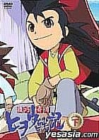 YESASIA: Karakuri Kiden Hiwou Senki DVD Box Part 2 (Japan Version) DVD ...