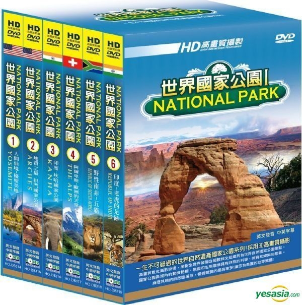 YESASIA: National Park I (DVD) (Taiwan Version) DVD - Hoker Records - Movies & Videos - Free ...