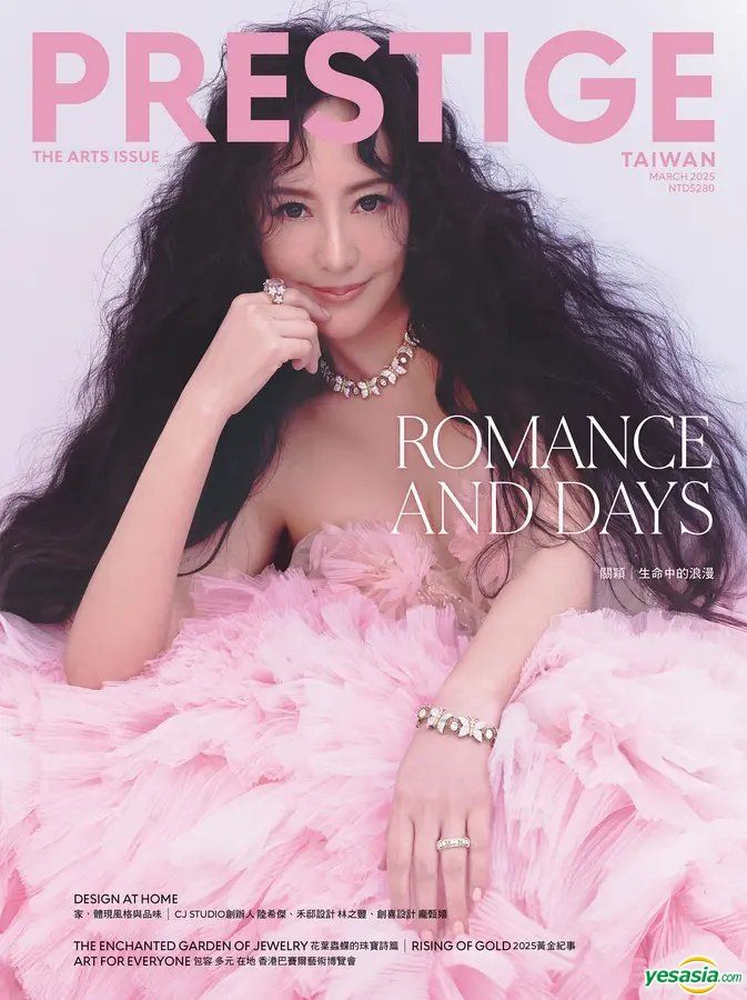 YESASIA: Prestige Taiwan Magazine : MAR 2025 / Issue 147 (Cover: Terri Kwan) PHOTO/POSTER ...