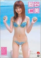 YESASIA: Komatani Hitomi (AKB48): Komatani Hitomi DVD - AKB48 Graduation (DVD) (Japan Version ...