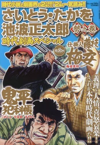 YESASIA: Comic Ran Twins Zoukan 03884-12 2024 - - Japanese Magazines - Free Shipping