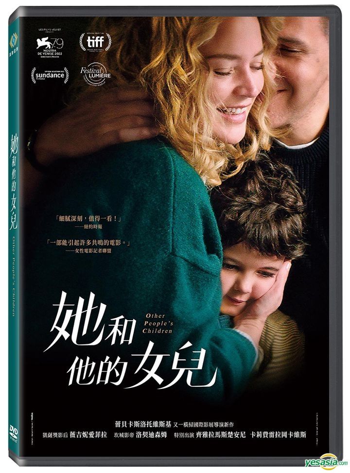 YESASIA: Other People's Children (2022) (DVD) (Taiwan Version) DVD - Virginie Efira, Roschdy Zem ...