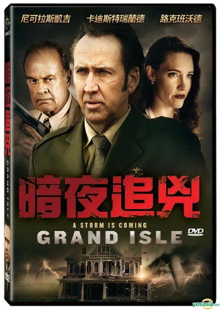 YESASIA: Grand Isle (2019) (DVD) (Taiwan Version) DVD - Kelsey Grammer, Nicolas Cage - Western ...