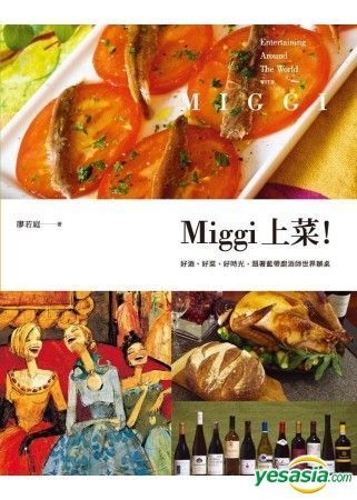 YESASIA: Miggi Shang Cai ! Hao Jiu , Hao Cai , Hao Shi Guang , Gen Zhu ...