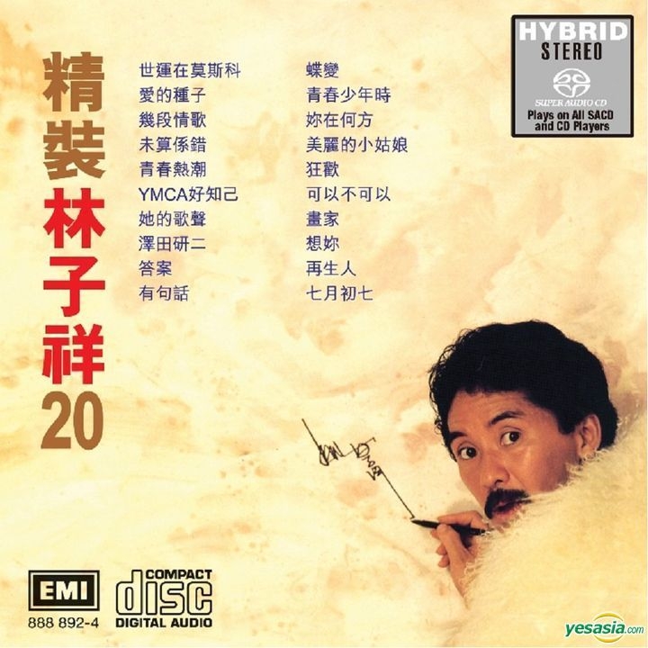YESASIA: Best Of George Lam (SACD) CD - George Lam, Universal Music ...
