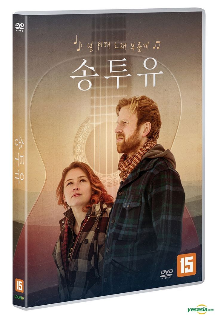 YESASIA: Sold Out (2021) (DVD) (Korea Version) DVD - - Western / World ...