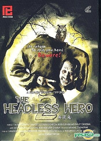 YESASIA: The Headless Hero (VCD) (Singapore Version) VCD - Komsan ...