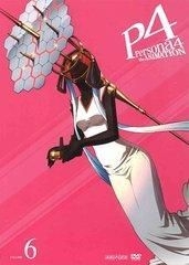 YESASIA : Persona 4 (DVD) (Vol.6) (通常版) (日本版) DVD - 堀江由衣, 石塚運昇, Aniplex ...