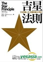 YESASIA: Ji Xing Fa Ze : Zhang Wo Gai Bian Ren Sheng , Kuang Zhuan Cai ...
