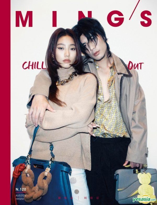 YESASIA: MING'S Magazine AUG 2024 N.120 (Cover: Jace Chan / Chau Yan Ting ) PHOTO/POSTER - Jace ...