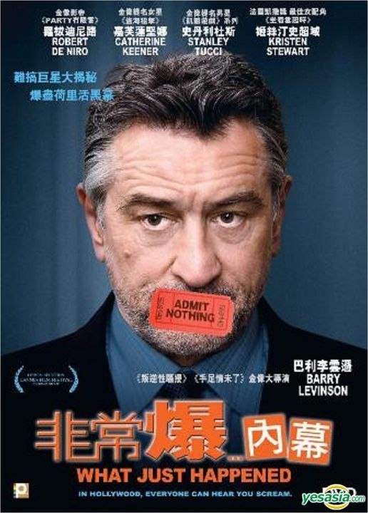 YESASIA: What Just Happened (2008) (Blu-ray) (Hong Kong Version) VCD - Bruce Willis, Robert De ...