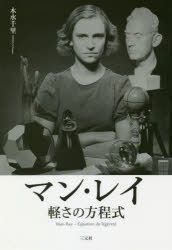 YESASIA: man rei karusa no houteishiki - kimizu chisato - Books in ...