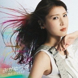 YESASIA: Okayu Uta - Cover Songs 2 - (Japan Version) CD - Okayu, Victor ...