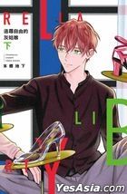 YESASIA: Cinderella Liberty (Vol.2) (End) - Weng Ling Ling, Dong Li ...