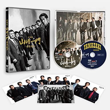 YESASIA: Theatrical Edition Yamazaki Ichimon - Nihon Touitsu- (DVD) (Collector's Edition) (Japan ...