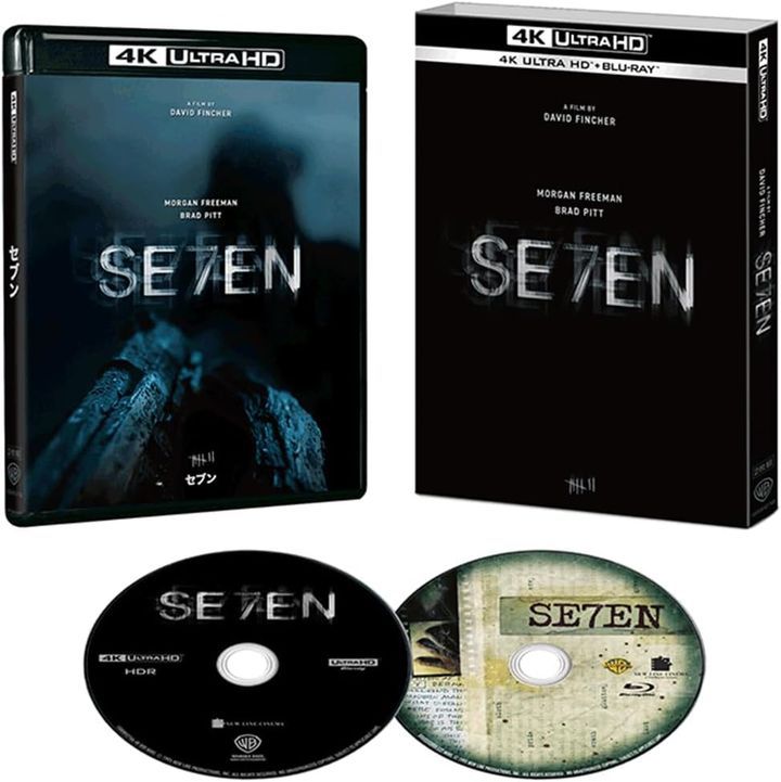 YESASIA: Seven (4K Ultra HD + Blu-ray) (Japan Version) Blu-ray - Brad Pitt, Gwyneth Paltrow ...