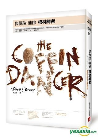 YESASIA: The Coffin Dancer - Jeffery Deaver, Huang Guan - Taiwan Books ...