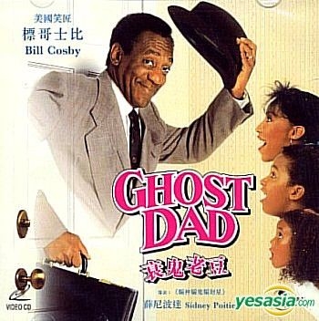 Kimberly Russell Ghost Dad
