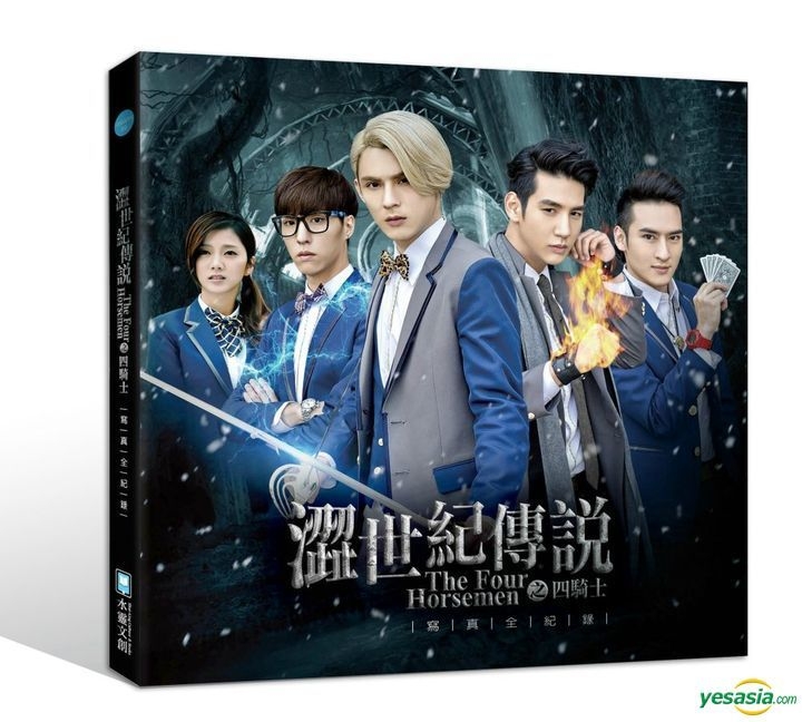 YESASIA: The Four Horsemen Photo Album PHOTO/POSTER,PHOTO ALBUM - Bei ...