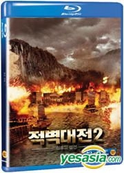 YESASIA: Red Cliff Part 2 (Blu-ray) (Korea Version) Blu-ray - Tony Leung Chiu Wai, Kaneshiro ...