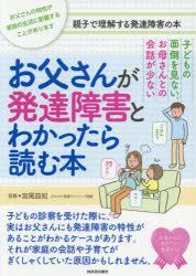 YESASIA : otousan ga hatsutatsu shiyougai to wakatsutara yomu hon ...