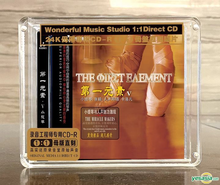 YESASIA: The First Chemical Element V (1:1 Direct Digital Master Cut ...