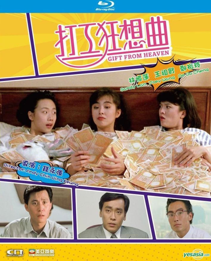 YESASIA: Gift From Heaven (1989) (Blu-ray) (Hong Kong Version) Blu-ray - Joey Wang, Sandy Lam ...