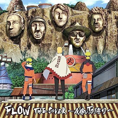 YESASIA: FLOW THE COVER - NARUTO Shibari- (ALBUM+BLU-RAY +GOODS) (First ...