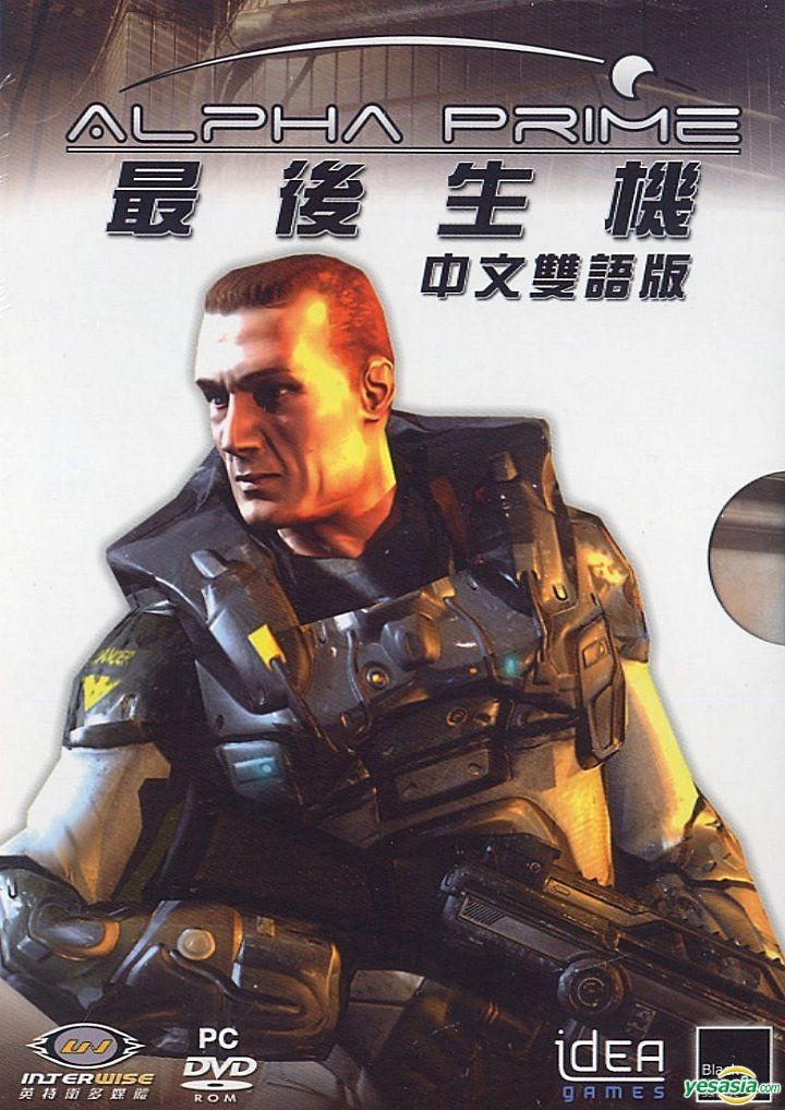 YESASIA: Alpha Prime (English Version & Traditional Chinese Version ...