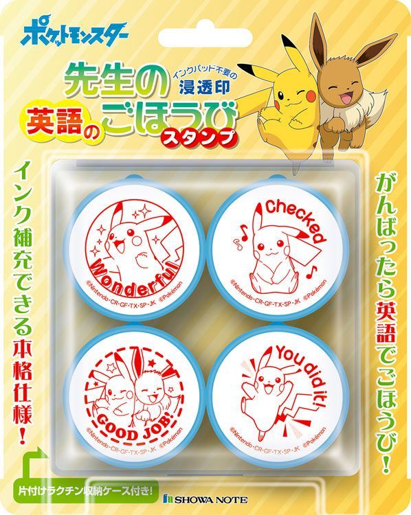 YESASIA: Pokemon Stamp Set (English) - BEVERLY - Lifestyle & Gifts ...
